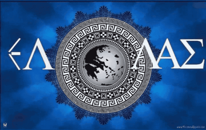 GEWKWN: Η ΕΠΙΣΤΡΟΦΗ ΤΩΝ ΠΑΙΔΙΩΝ ΤΟΥ ΦΩΤΟΣ - Triklopodia