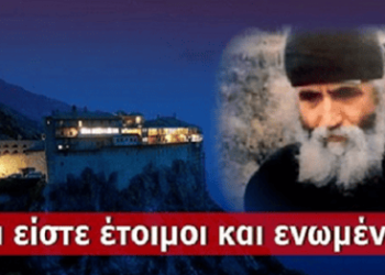 ΕΠΙΘΕΣΗ "ΑΓΝΩΣΤΟΥ" ΟΠΛΙΚΟΥ ΣΥΣΤΗΜΑΤΟΣ ΚΑΤΑ ΑΜΑΧΟΥ ΠΛΗΘΥΣΜΟΥ ! - Triklopodia
