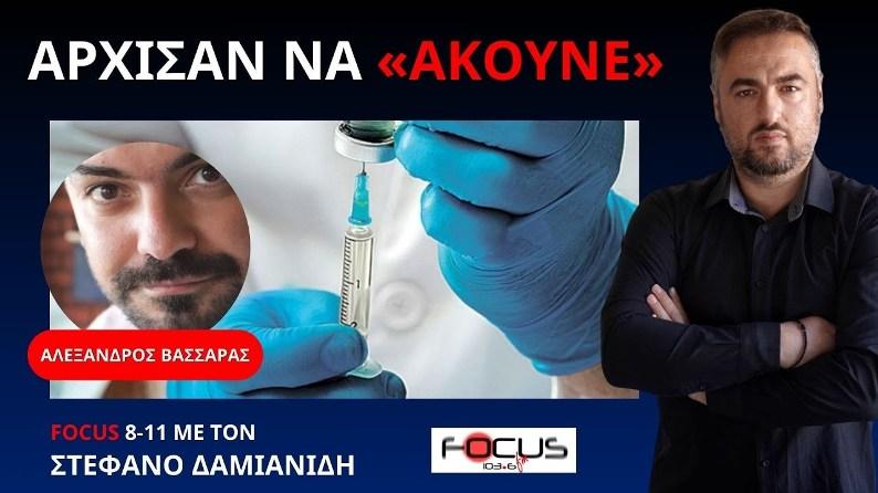 Ο ΙΑΤΡΙΚΟΣ ΣΥΛΛΟΓΟΣ ΔΕΝ ΜΠΟΡΕΙ ΠΛΕΟΝ ΝΑ ΑΓΝΟΗΣΕΙ ΤΙΣ ΠΑΡΕΝΕΡΓΕΙΕΣ ΤΩΝ ...