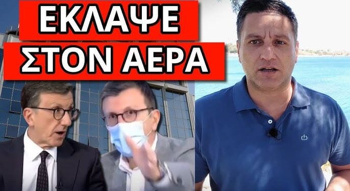 ΕΚΟΨΕ ΤΟΝ ΠΟΡΤΟΣΑΛΤΕ Ο ΣΚΑΙ: Παραμιλούσε πικραμένος από την απόφαση ...