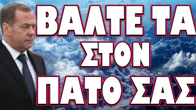 ΕΡΧΕΤΑΙ ΝΕΟ ΠΡΟΓΚΡΟΜ ΔΙΩΞΕΩΝ ΠΟΥ ΜΑΣ ΑΦΟΡΑ ΟΛΟΥΣ ! - Triklopodia
