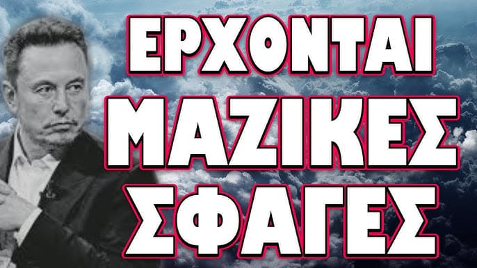 ΒΑΖΕΙ ΦΩΤΙΑ ΣΤΗΝ ΒΑΛΤΙΚΗ ΤΟ ΝΑΤΟ ! - Triklopodia