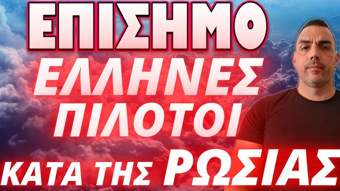 ΔΕΝ ΘΑ ΠΑΕΙ ΚΑΘΟΛΟΥ ΚΑΛΑ ΑΥΤΟ ! - Triklopodia