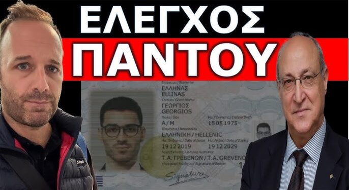 ΆΚΟΥ ΚΑΙ ΑΥΤΟ ΓΙΑ ΤΟΝ ΠΡΟΣΩΠΙΚΟ ΑΡΙΘΜΟ! Εξάψαλμος από τον καθηγητή ...
