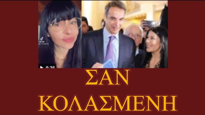 ΖΩΗΣ ΜΠΕΧΛΗΣ : ΣΑΝ ΚΟΛΑΣΜΕΝΕΣ...ΚΑΙ 666 ΘΑ ΠΑΡΟΥΝ ΚΑΙ ΛΟΑΤΚΙ ΘΑ ...
