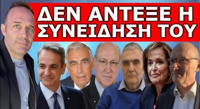 ΠΑΡΑΙΤΗΣΗ «ΜΠΟΜΠΑ» ΓΙΑ ΤΟΝ ΠΡΟΣΩΠΙΚΟ ΑΡΙΘΜΟ; Δεν άντεξε η συνείδηση του ...