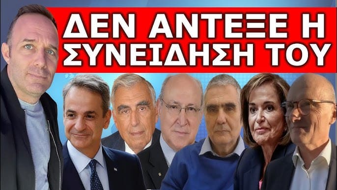 ΠΑΡΑΙΤΗΣΗ «ΜΠΟΜΠΑ» ΓΙΑ ΤΟΝ ΠΡΟΣΩΠΙΚΟ ΑΡΙΘΜΟ; Δεν άντεξε η συνείδηση του ...