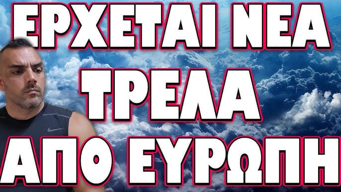 ΚΙΝΗΣΗ ΣΟΚ ΑΠΟ ΡΩΣΙΑ ! - Triklopodia