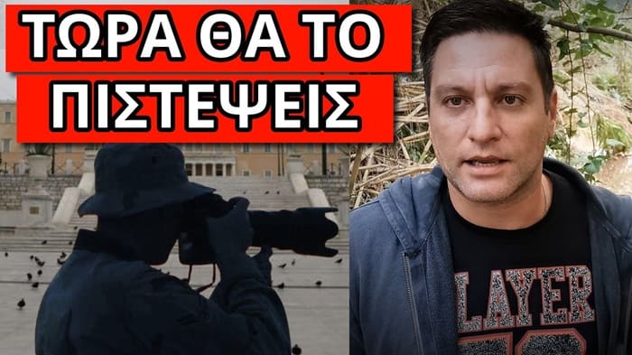 ΤΟΥΣ ΠΑΝΕ ΓΙΑ ΦΥΛΑΚΗ: Μπαίνουν υπογραφές, θα το πουν και κανάλια ...