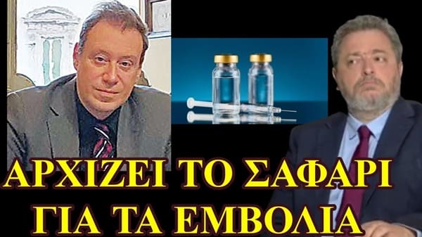 ΖΩΗΣ ΜΠΕΧΛΗΣ : ΤΟ ΣΚΑΝΔΑΛΟ ΤΩΝ ΞΑΦΝΙΚΩΝ ΘΑΝΑΤΩΝ ΠΥΡΟΔΟΤΕΙ ΕΞΕΛΙΞΕΙΣ ...