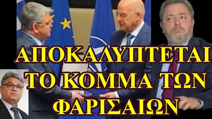 ΖΩΗΣ ΜΠΕΧΛΗΣ : ΝΙΚΗ ΤΟ ΔΕΚΑΝΙΚΙ ΤΗΣ ΝΔ....ΟΛΗ Η ΑΛΗΘΕΙΑ ΠΟΥ ΣΑΣ ΚΡΥΒΟΥΝ ...