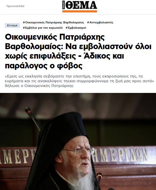 Έτσι θα μας "πουλήσουν" και για τις ηλεκτρονικές ταυτότητες - Triklopodia