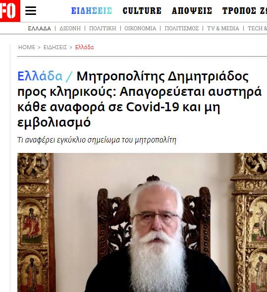Έτσι θα μας "πουλήσουν" και για τις ηλεκτρονικές ταυτότητες - Triklopodia