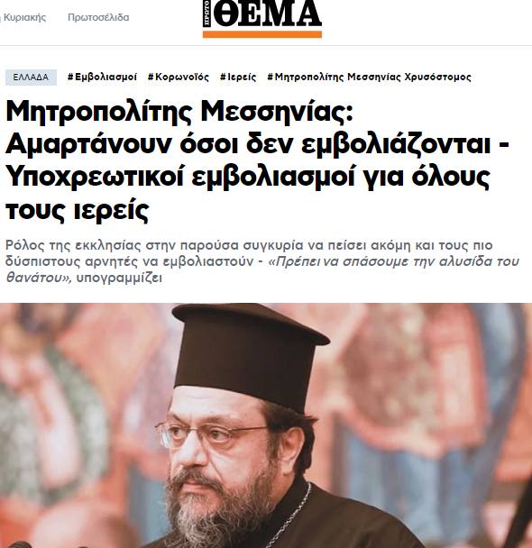 Έτσι θα μας "πουλήσουν" και για τις ηλεκτρονικές ταυτότητες - Triklopodia