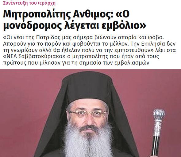 Έτσι θα μας "πουλήσουν" και για τις ηλεκτρονικές ταυτότητες - Triklopodia