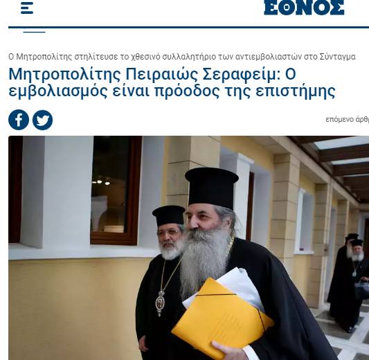 Έτσι θα μας "πουλήσουν" και για τις ηλεκτρονικές ταυτότητες - Triklopodia