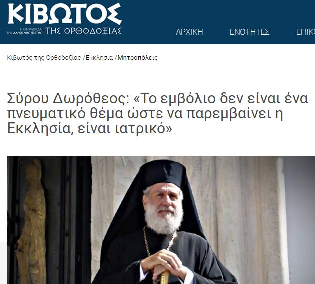 Έτσι θα μας "πουλήσουν" και για τις ηλεκτρονικές ταυτότητες - Triklopodia