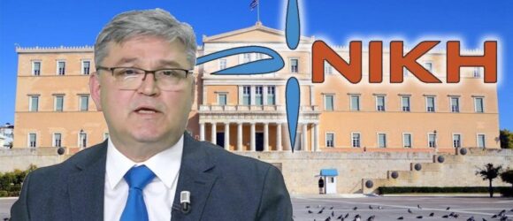 ΑΠΟΣΤΟΛΟΥ : “ΧΟΝΤΡΑΙΝΕΙ ΤΟ ΠΑΙΧΝΙΔΙ” ΣΤΟ ΚΟΙΝΟΒΟΥΛΕΥΤΙΚΟ ΚΟΜΜΑ ΝΙΚΗ ...