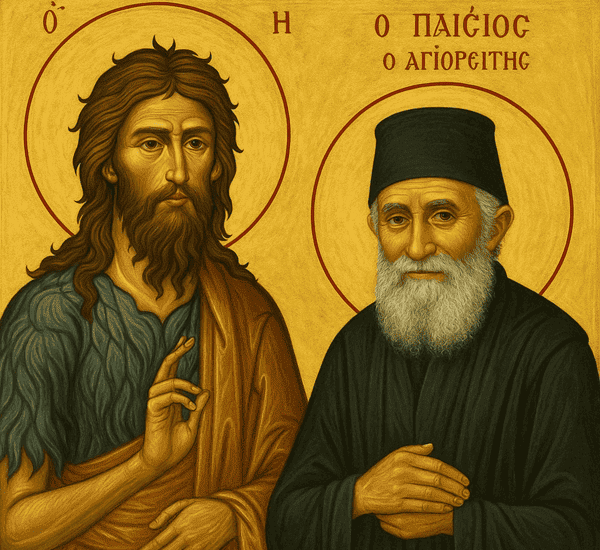 Προς τους επικριτές του ξε-βαπτίσματος - Triklopodia