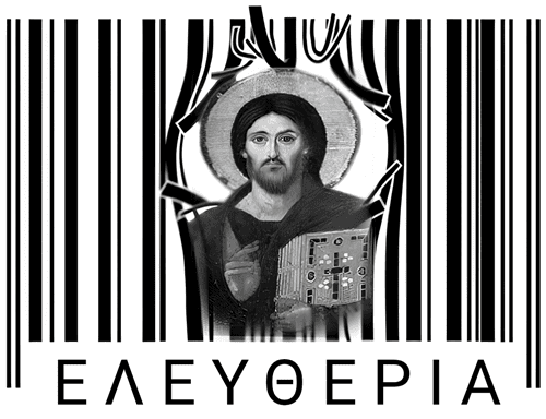 Η ΧΡΗΣΗ ΤΟΥ ΠΡ6ΣΩΠΙΚ6Υ ΑΡΙΘΜ6Υ (ΠΑ) ΑΠΟ ΟΛΟΥΣ ΤΟΥΣ ΑΝΘΡΩΠΟΥΣ ΤΗΣ ΓΗΣ ...