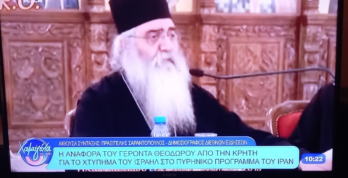 Έλα, ρε... Ξύπνησε και το Mega; Viral η προφητεία του γέροντα Θεόδωρου ...