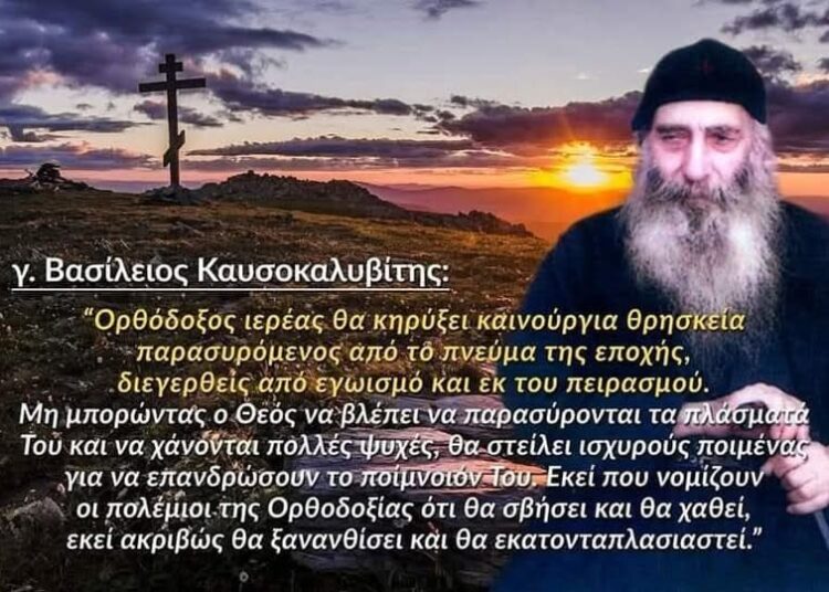 ΓΕΡΟΝΤΙΣΣΑ ΑΝΘΟΔΟΧΗ ΑΚΡΩΤΗΡΙΑΝΗΣ ΣΕΡΙΦΟΥ- ΕΙΝΑΙ ΤΟ ΧΑΡΑΓΜΑ ΤΟΥ ...