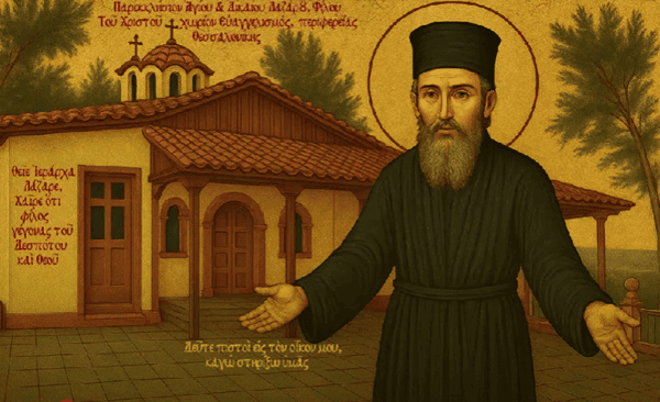 ΠΡΟΣΚΥΝΗΜΑ ΣΤΟΝ ΑΓΙΟ ΛΑΖΑΡΟ ΕΥΑΓΓΕΛΙΣΜΟΥ- ΜΙΑ ΙΣΤΟΡΙΑ 100 ΧΡΟΝΩΝ ...