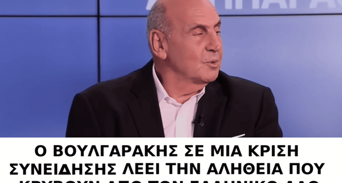 ΔΕΝ ΞΕΡΟΥΝ ΠΩΣ ΝΑ ΤΟ ΚΡΥΨΟΥΝ... ΑΡΧΙΣΕ ΤΟ ΞΗΛΩΜΑ - Triklopodia