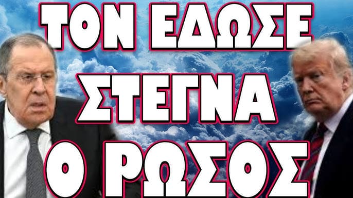 ΤΡΕΧΟΥΝ ΠΟΛΛΑ ΣΤΟ ΠΑΡΑΣΚΗΝΙΟ ΠΟΥ ΔΕΝ ΘΕΛΟΥΝ ΝΑ ΜΑΘΟΥΜΕ ! - Triklopodia