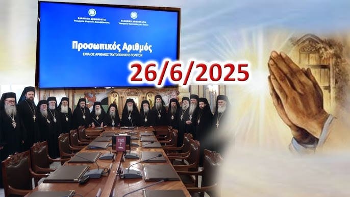 Διονύσης Μακρής : Τους Αρχιερείς θα τους εμέσω... Τι μας αποκάλυψε ...