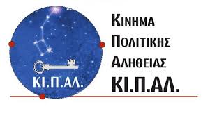 Τα εγκλήματα του «ΛΕΥΚΟΥ ΚΟΛΑΡΟΥ» - Triklopodia