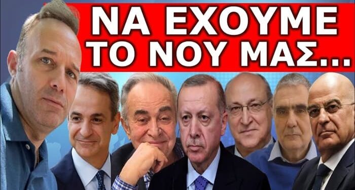 ΑΥΤΟ ΕΙΝΑΙ ΜΟΝΟ Η ΑΡΧΗ! Τους πέταξαν με τις κλωτσιές! Πολύ άσχημα νέα ...
