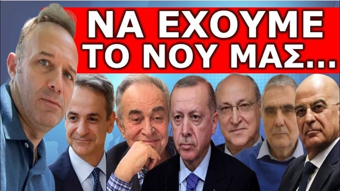 ΑΥΤΟ ΕΙΝΑΙ ΜΟΝΟ Η ΑΡΧΗ! Τους πέταξαν με τις κλωτσιές! Πολύ άσχημα νέα ...