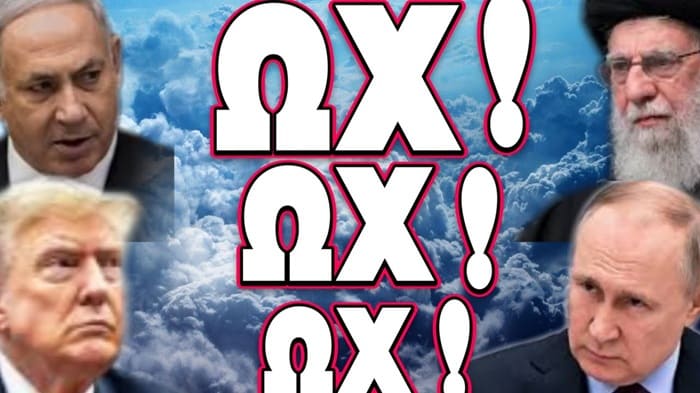"ΒΟΜΒΑ" ΑΠΟ ΚΡΕΜΛΙΝΟ ΚΑΙ ΧΑΜΕΝΕΪ ! - Triklopodia