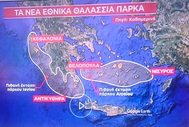 ΗΛΙΑΣ Δ. ΚΑΛΛΙΩΡΑΣ : Η ΕΛΛΑΔΑ ΚΑΙ Ο ΚΟΣΜΟΣ ΣΗΜΕΡΑ, ΣΕ ΤΙΤΛΟΥΣ (25/7 ...