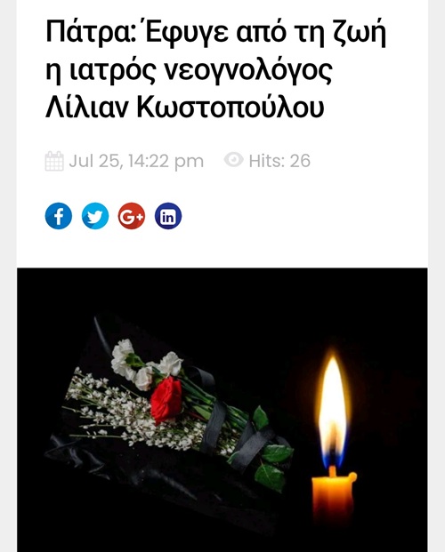 Πεθαίνουν παντού πλέον... - Triklopodia
