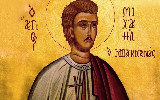 ΑΓΙΟΣ ΝΕΟΜΑΡΤΥΣ ΜΙΧΑΗΛ ΠΑΚΝΑΝΑΣ Ο ΚΗΠΟΥΡΟΣ - Triklopodia