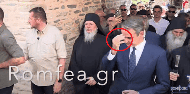 Ο ανάποδος σταυρός του Κυριάκου Μητσοτάκη - Triklopodia