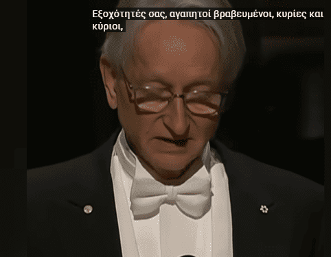 Κέρδισε το βραβείο Νόμπελ και προειδοποιεί την ανθρωπότητα! - Triklopodia