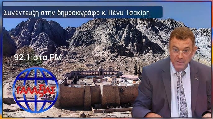Νικόλαος Παπαδόπουλος : Κλαίνε οι Μοναχοί στην Ι. Μονή Αγίας ...