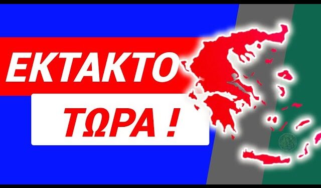 ΕΚΤΑΚΤΟ της ΝΤΡΟΠΗΣ !! ΣΥΓΚΛΟΝΙΖΕΙ ΜΟΝΑΧΟΣ για ΜΗΤΣΟΤΑΚΗ κ Άγιο Όρος ...