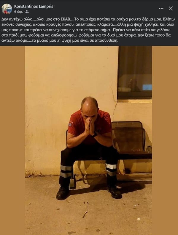 ΕΙΣΤΕ ΟΙ ΗΡΩΕΣ ΤΗΣ ΚΑΘΗΜΕΡΙΝΟΤΗΤΑΣ ΜΑΣ ΚΑΙ ΣΑΣ ΕΥΓΝΩΜΟΝΟΥΜΕ! - Triklopodia