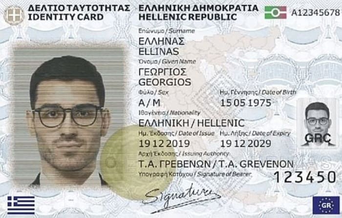 ΑΝΑΚΟΙΝΩΣΗ ΙΕΡΩΝ ΜΟΝΩΝ ΚΑΙ ΗΣΥΧΑΣΤΗΡΙΩΝ: ΑΡΝΟΥΜΑΣΤΕ ΝΑ ΔΕΧΘΟΥΜΕ ΤΙΣ ...