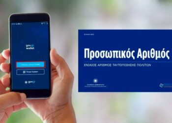ΜΙΑ ΣΚΕΠΤΟΜΕΝΗ ΕΛΛΗΝΙΔΑ : ΔΕΙΝΑ : ΠΡΟΦΗΤΕΙΕΣ ΓΙΑ ΤΗΝ ΠΕΙΝΑ ΚΑΙ ΠΩΣ ΝΑ ...