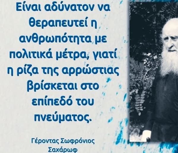 Δρ.Κ. Βαρδάκας : εδώ που κακώς φτάσαμε .. ενωτικά - υπερκομματικά και ...