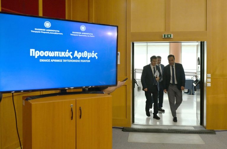 Ενημέρωση για τον προσωπικό αριθμό από το δικηγόρο Σωτήρη Γκεκόπουλο ...