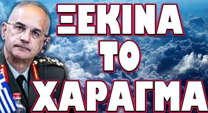 ΤΙ ΕΞΕΛΙΞΕΙΣ ΦΕΡΝΕΙ Η ΣΥΜΦΩΝΙΑ ΑΡΜΕΝΙΩΝ ΑΖΕΡΩΝ! ΞΕΚΙΝΑ ΤΟ ΧΑΡΑΓΜΑ ...
