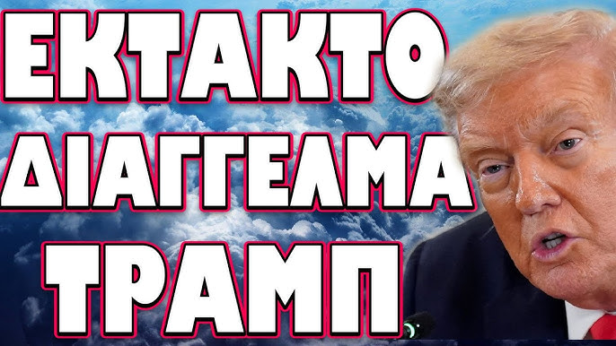 ΕΝΤΟΛΗ ΠΟΛΕΜΙΚΗΣ ΕΤΟΙΜΟΤΗΤΑΣ ΣΤΟ ΑΖΕΡΜΠΑΪΤΖΑΝ ! - Triklopodia