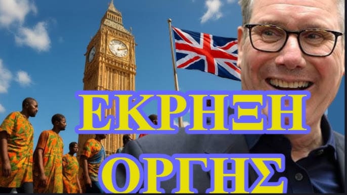 ΖΩΗΣ ΜΠΕΧΛΗΣ : ΟΙ ΑΓΓΛΟΙ ΞΕΣΗΚΩΘΗΚΑΝ ΕΝΑΝΤΙΑ ΣΤΟΝ ΣΤΑΡΜΕΡ! - Triklopodia