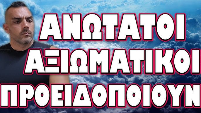 ΕΙΝΑΙ Η ΤΕΛΕΥΤΑΙΑ ΜΑΣ ΕΥΚΑΙΡΙΑ ! - Triklopodia